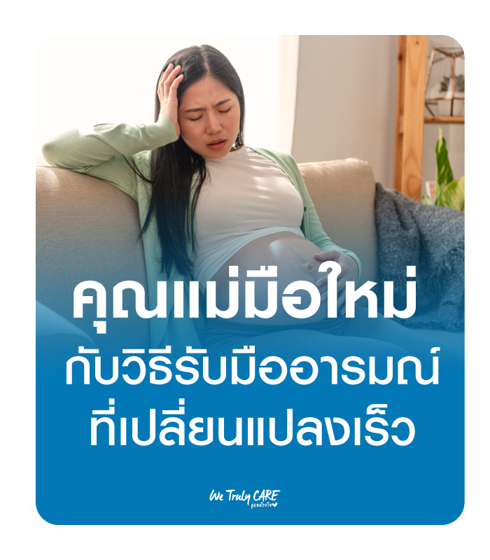 Obstetrics Gynecology Department Wattanapat obstetrics-gynecology-department-wattanapat